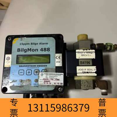 众桦BilgMon+488+15PPM+bilge+alarm油议价