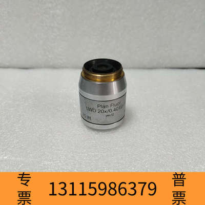 众桦Reichert Plan Fluor LWD 20x/0.