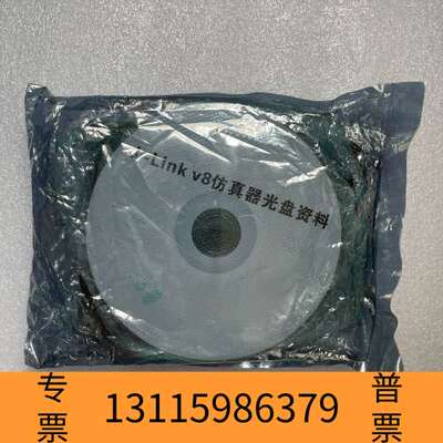 众桦JLINK V8仿真下载器 STM32 AMR单片机 ULI议价