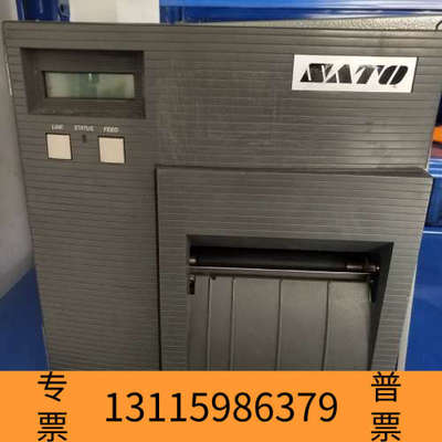 众桦佐藤SATO CL408E条码标签打印机