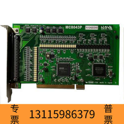 众桦NOVA MC8043P运动控制卡
