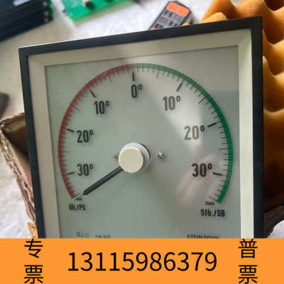 众桦STEIN SOHN 仪表 舵角表 LSP144