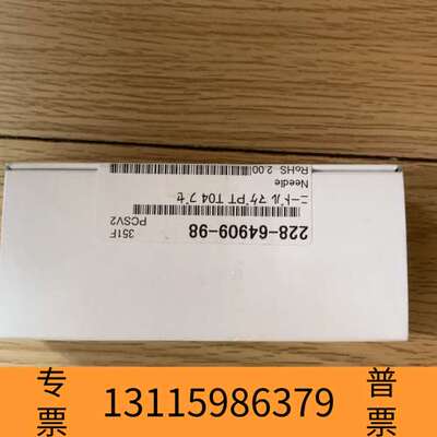 众桦岛津进样针，货号228-64909-98，。适用于L议价