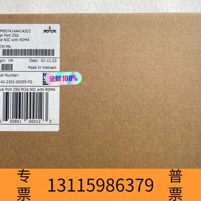 众桦盒装 Broadcom博通 BCM57414 双口10G议价