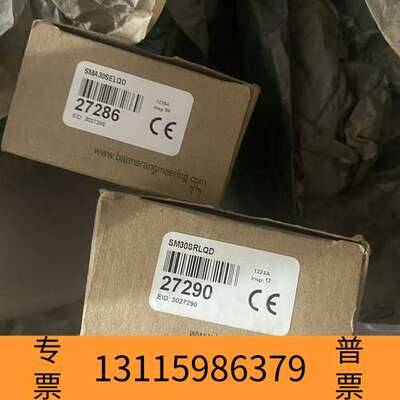 众桦SMA30SELQD  SM30SRLQD邦纳对射光电传感器议价