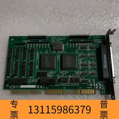 众桦QUICKPATH SYSTEM INC. FREMONT议价