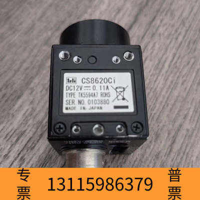 众桦泰利Teli工业相机CS8620Ci，制造，，功