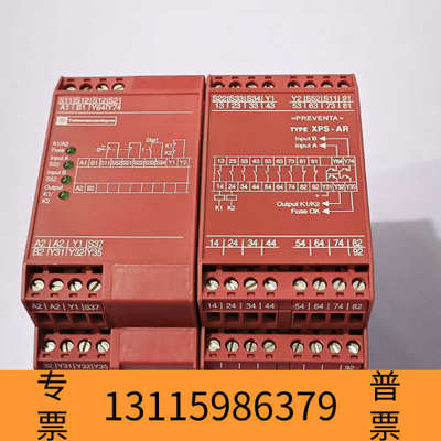 众桦XPSAR311144P继电器