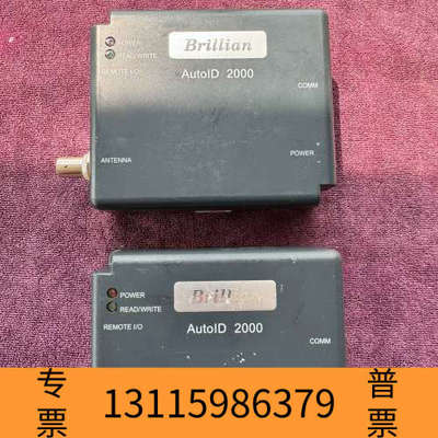 众桦Brillian AutolD 2000