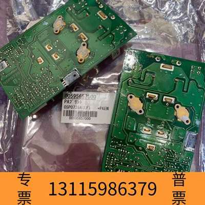 众桦FURUNO FS-2570/5070 PA 05P0739议价