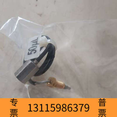 众桦沃特世430002012扩展环,适用于uplc、