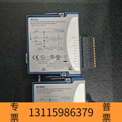 众桦NI9235  NI9238 c系列应变/桥输入模块，全议价