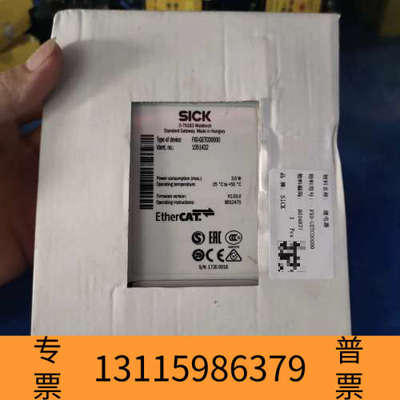 众桦SICK西克FXO-GETC00000，匈牙利生产。大