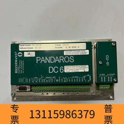 众桦HEINZMANN海因茨曼DC6数字调速器+PANDAROS