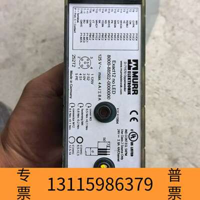 众桦穆尔MURR 总线模块分线器 8000-88502-0000议价