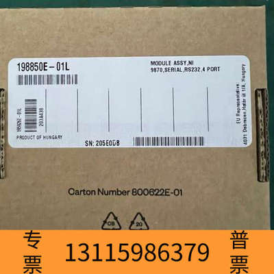 众桦 NI9870，，意议