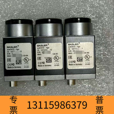 众桦巴斯勒Basler相机aca5472-5gc，2000万彩色