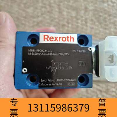 众桦Rexroth 力士乐电磁阀，R900224515，Made议价