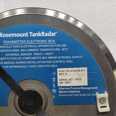 众桦Rosemount 9150068-871 备件议价