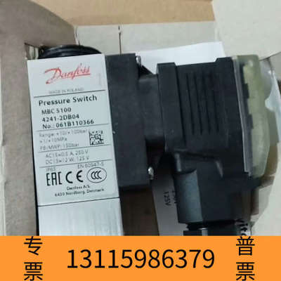 众桦丹佛斯压力开关061B110366原厂件带…