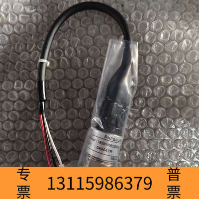 众桦VACOM沃康压力传感器VESW100R2/DNS3，，