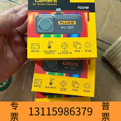 众桦 福禄克Fluke iSee? 手机热像仪 TC01