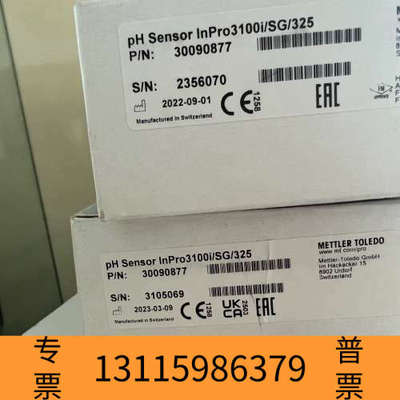 众桦inpro3100i/SG/325 30090877电极 P
