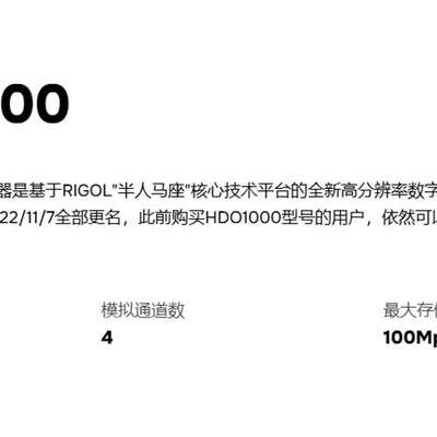 众桦* 普源数字示波器DHO1000系列，议价