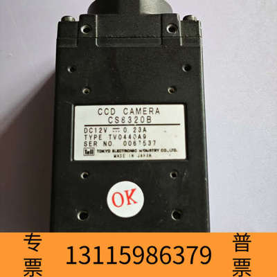 众桦CS8320B