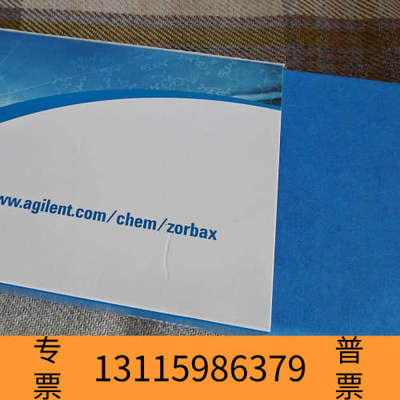 众桦色谱柱993967-902，ZORBAX Ecli