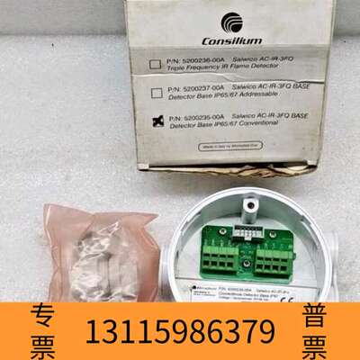 众桦Consilium 5200235-00A Salwico议价