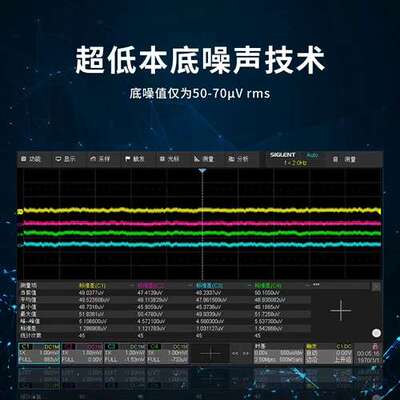 众桦鼎阳高分辨率示波器  SDS804X HD议价