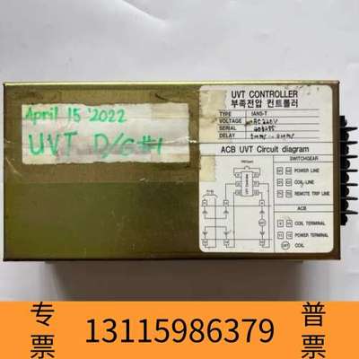众桦UVT+CONTRONLLER+UVT控制器+IANS-T议价