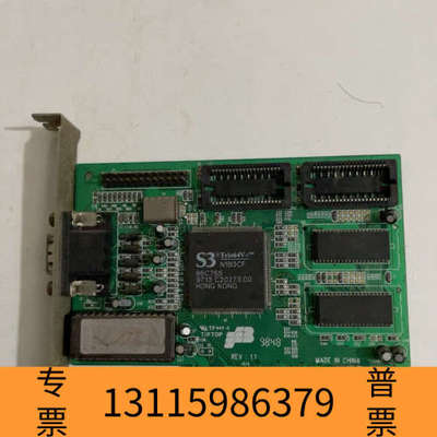 众桦工控机显卡 PCI显卡 S3 Trio64V+ N1B3CF