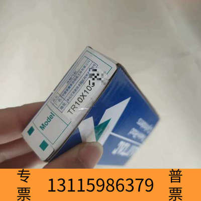 众桦HFR10N，TRX10S，HLH10X40S