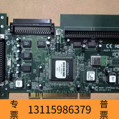 众桦Adaptec AHA-2940UW 2940U 50针 6