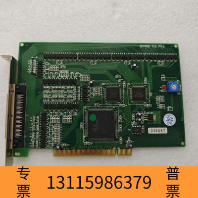 众桦DIO3232A V1.1 SV1.1 数字输入输出量采集卡