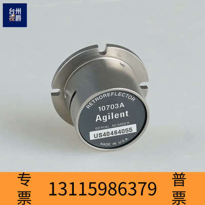 众桦 10703A Retroreflector 反光镜