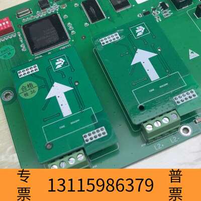 众桦北大青鸟回路板母板JBF-11SF-LA4B v0.4，议价