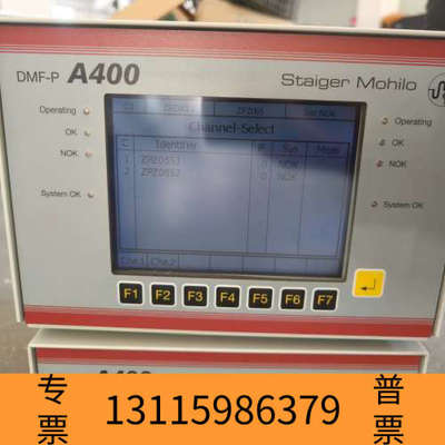 众桦staiger mohilo  Kistler DMF-P