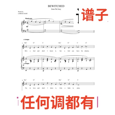 Bewitched Bothered and Bewildered 4页C伴奏谱正谱声乐