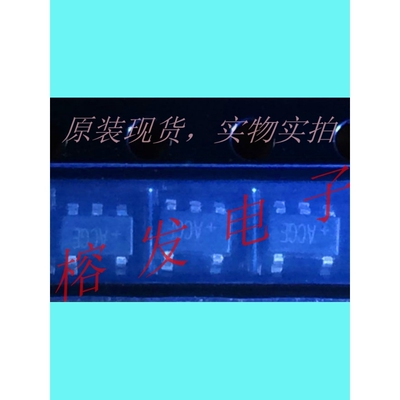 MAX4322EUK+T/低功耗运算放大器/SOT23-5丝印:ACGE