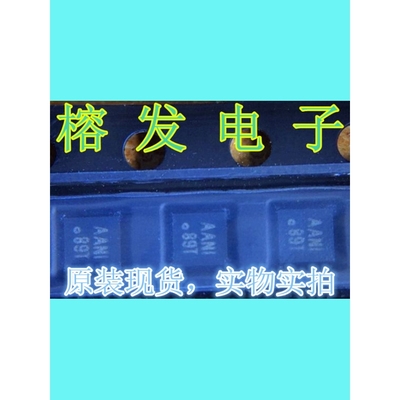 TPA6205A1ZQVR/IC AMP AUDIO PWR 1.25W/8BGA丝印AANI