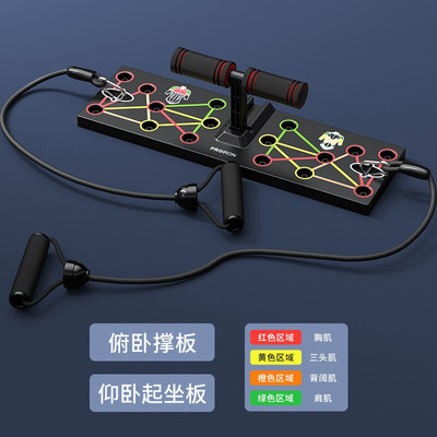 PROIRON普力艾多功能俯卧撑训练板家用胸肌手臂健身神器仰卧起坐