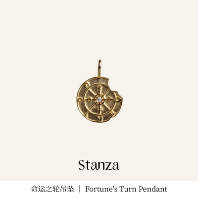 星海罗盘可转动纯银吊坠