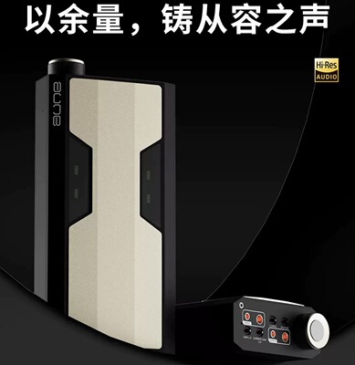 奥莱尔aune马格南BX2 Magnum纯甲电子管耳放HiFi发烧耳机放大器
