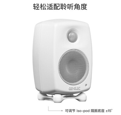 GENELEC G1 真力G系列G1 G2 G3有源监听音箱家用音响hifi