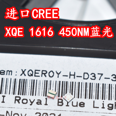进口科锐CREE XQEROY大功率1616LED灯珠3W450NM蓝色光XQ-E平面HI