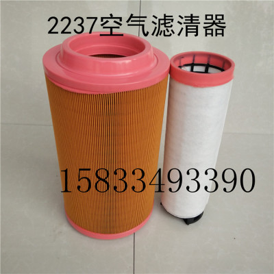 C23610 空滤 K2237 适配空压机 工程机械 2237 空气滤清器滤芯格