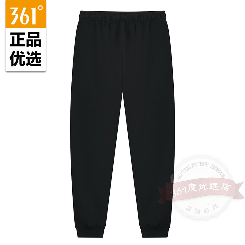 361度正品女裤2025秋季新款收口综训透气运动针织九分裤562532717